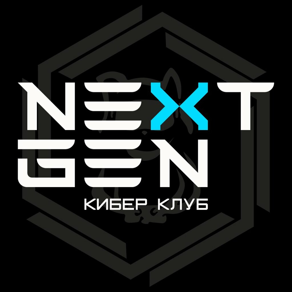Bilgisayar kulübü Nextgen, Astrahanskaya oblastı, foto