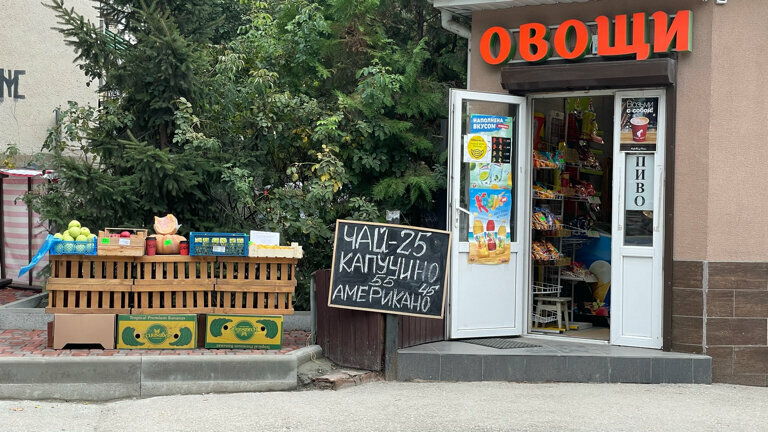 Manavlar Овощи и фрукты, Simferopol (Akmescit), foto