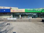 5Post (Moldavskaya Street No:4), teslimat noktası  Moskova'dan