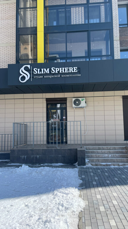 Güzellik salonu Slim Sphere, Irkutsk, foto