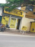 Western Union (Brazzaville, Commune de Ouenzé), para transferleri  Brazzaville'den