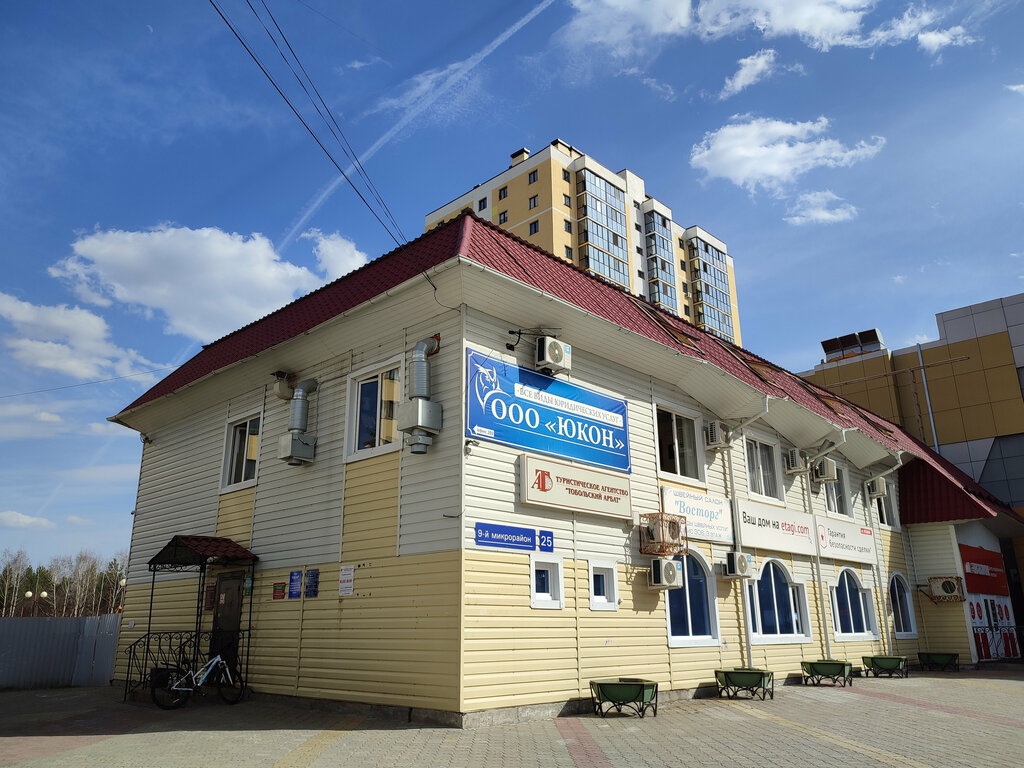 Psikolojik yardım merkezleri Психолог Николаева А. В., Tobolsk, foto