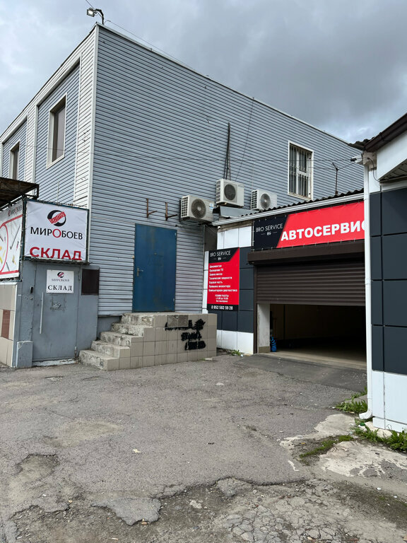 Otomobil servisi Bro Service, Rostov‑na‑Donu, foto