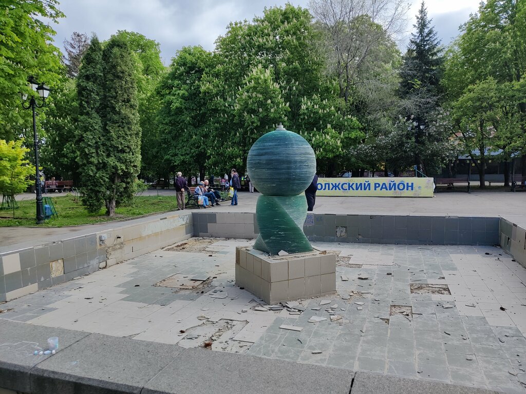 Çeşme Фонтан Глобус, Saratov, foto