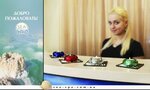 Klimatichesky SPA-salon Mertvogo morya Sea&SPA (Heroiv Stalinhrada Avenue No:22), spa  Kiev'den