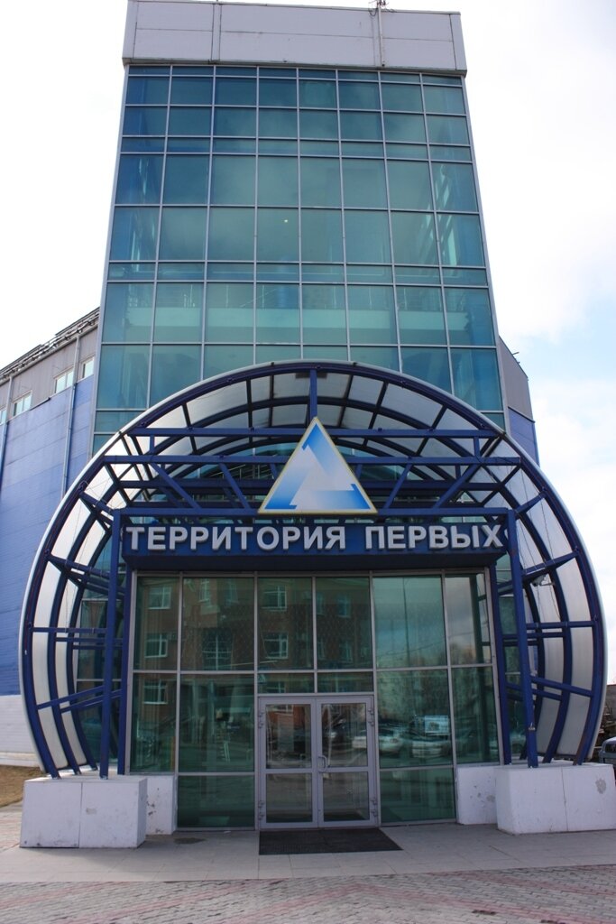 Otel Territoriya Pervykh, Hantı‑Mansi, foto