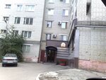 Zagreb (Novo-Krekingskaya ulitsa No:2), otel  Saratov'dan