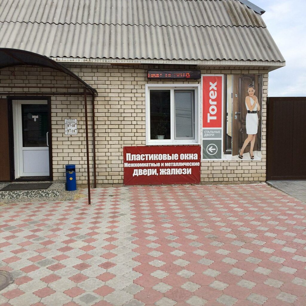 Kapılar Torex, Ulyanovskaya oblastı, foto