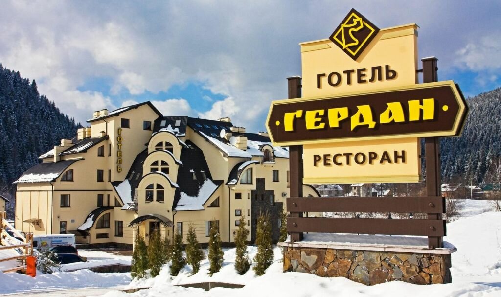 Termal otel Sanatory Gerdan, Yaremcha, foto