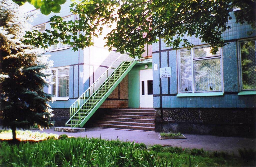 Anaokulları Дошкольное учебное заведение ясли-сад № 306, Krivoi Rog, foto
