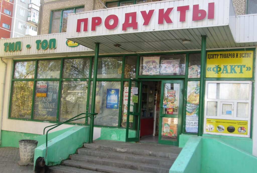 Fotoğraf hizmetleri Факт- центр товаров и услуг, Volgograd, foto