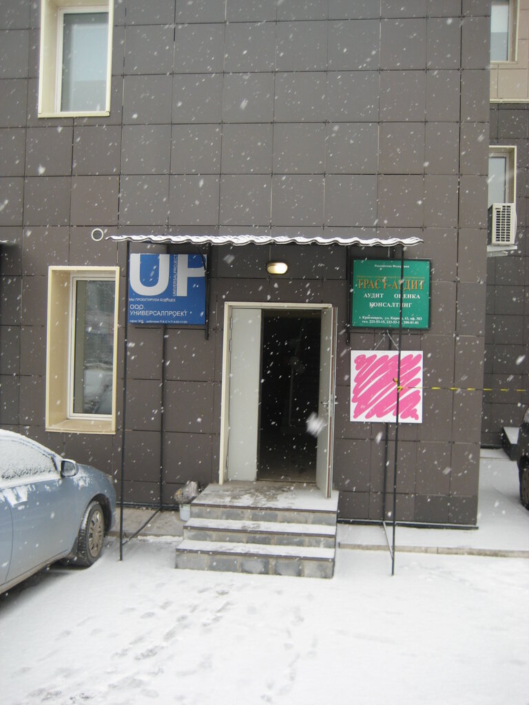 Antikafe Antikafe Purpurny kvadrat, Krasnoyarsk, foto