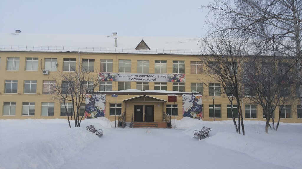 Ortaokul Maou Uvatskaya srednyaya obshcheobrazovatelnaya shkola, Tümen (Tiumenskaya) oblastı, foto