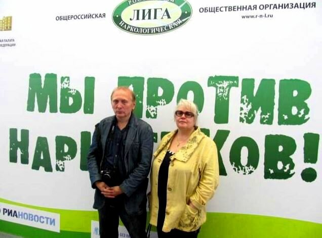 Sivil toplum kuruluşları Non-governmental Council for National Security of Russia, Moskova, foto