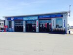 Sto Bosch Service (Sumy, Kovpakivskyi raion), oto lastik tamiri  Sumi'den