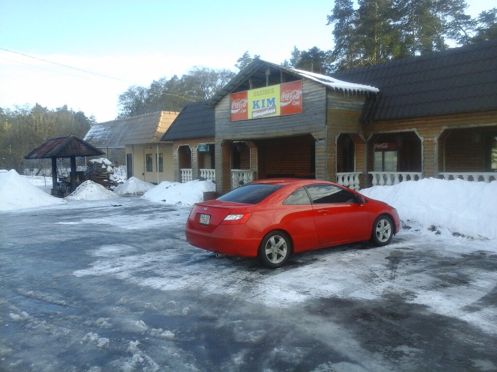 Kafe Ким, Kiev Bölgesi, foto