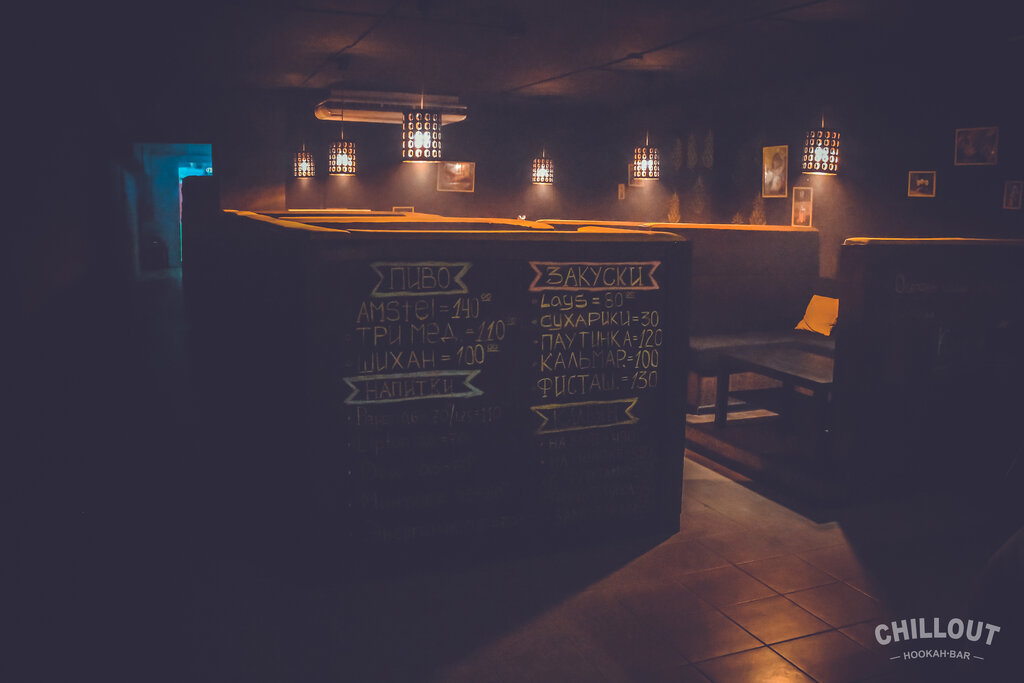 Nargile kafeler Kalyannaya Chillout Hookah-Bar Kstovo, Kstovo, foto