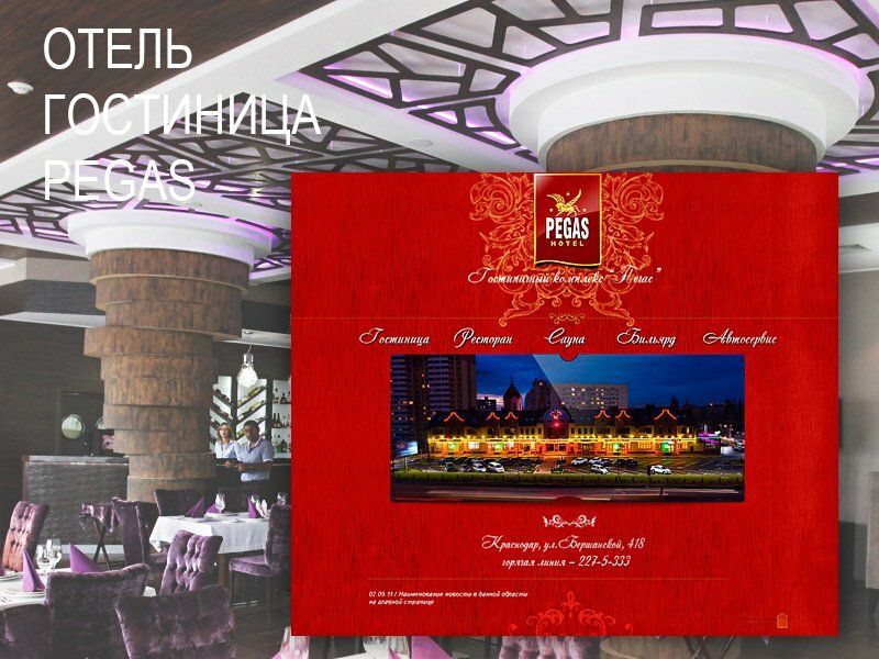 Bilişim firmaları KubanTrend, it-company, Krasnodar, foto