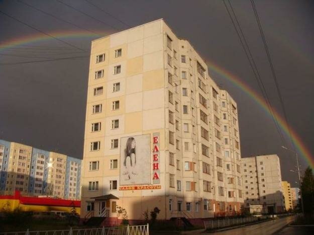 Güzellik salonu Yelena, Nadym, foto
