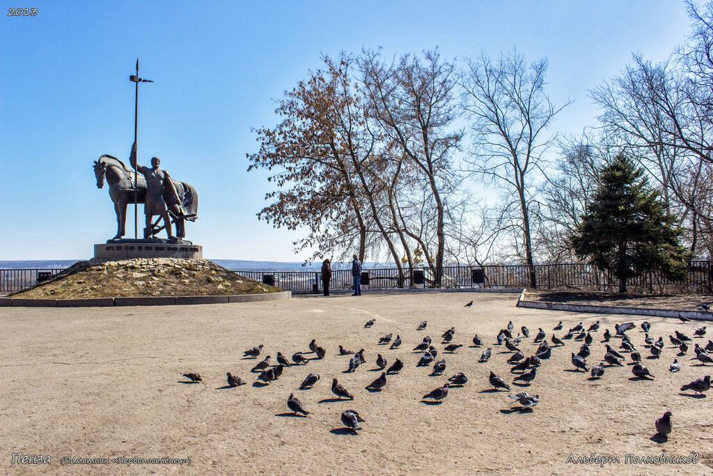 Anıt, heykel Pioneer, Penza, foto