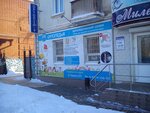 Ortopedichesky salon ORTOPEDiYa (ulitsa Uritskogo No:83), ortopedik ürünler  Çistopol'dan (Çistey'den)
