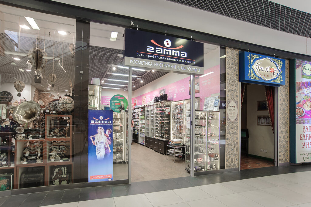 Güzellik merkezi ekipmanları Gamma, Voronej, foto