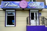 Donna Richie (Gazetnaya ulitsa No:13), güzellik salonu  Nijni Tagil'den