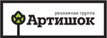 Artishok (Goncharova Street No:32А), baskı hizmetleri  Ulyanovsk'tan