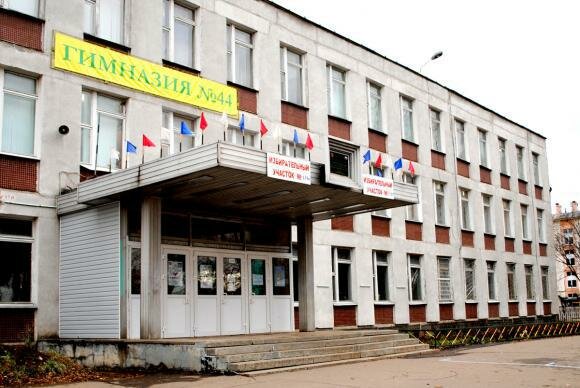 Fen lisesi, sosyal bilimler lisesi Gymnasium № 1, Building № 2, Liubertsy, foto