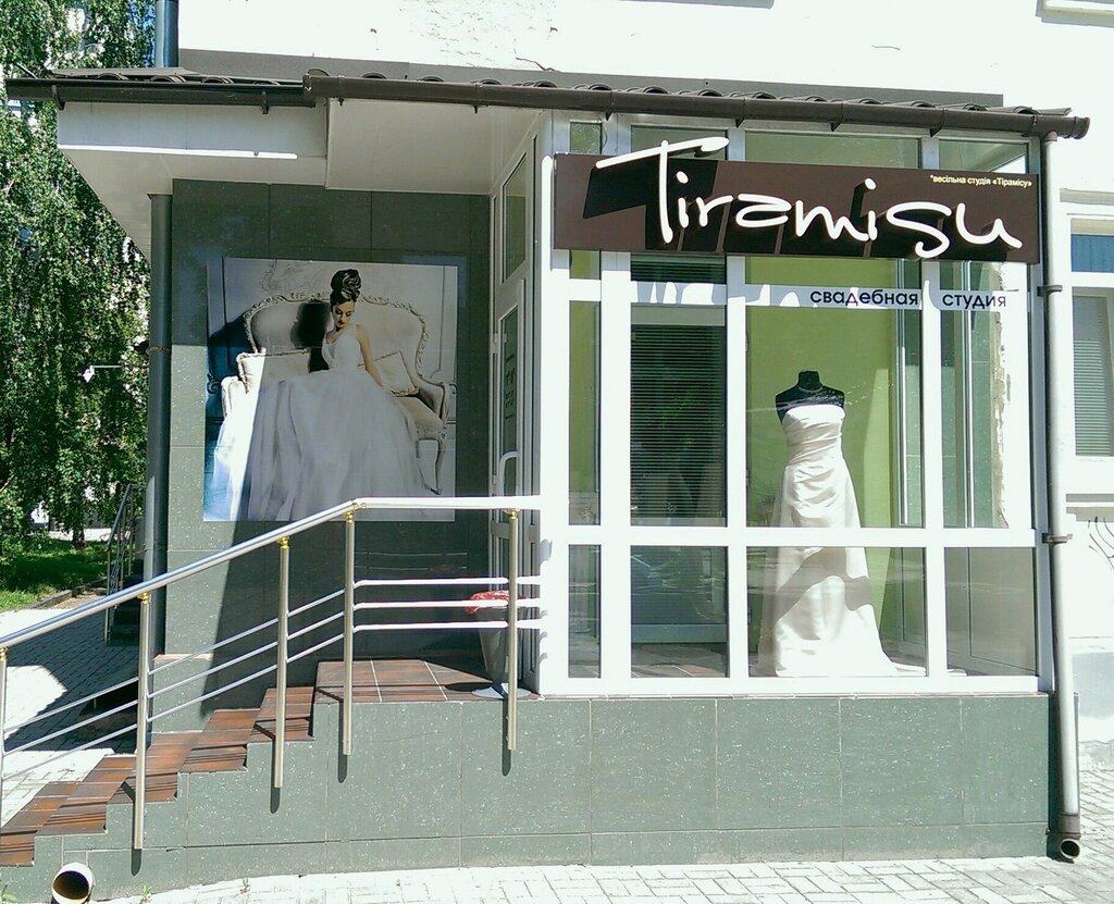 Düğün mağazası Svadebnaya studiya Tiramisu, Sumi, foto
