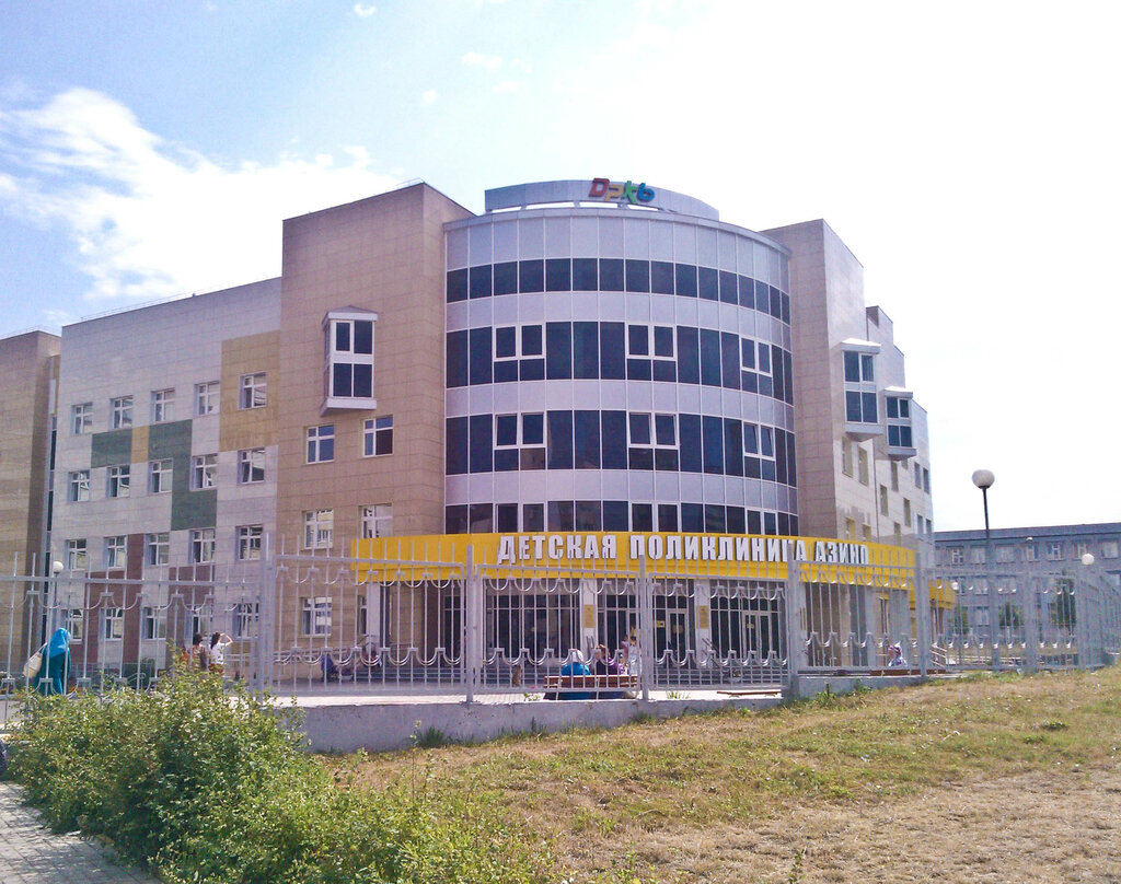 Çocuk poliklinikleri DRKB, Polyclinic № 3 Azino, Kazan, foto