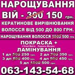 Салон красоты (Mykoly Bazhana Avenue No:16), kuaförler  Kiev'den