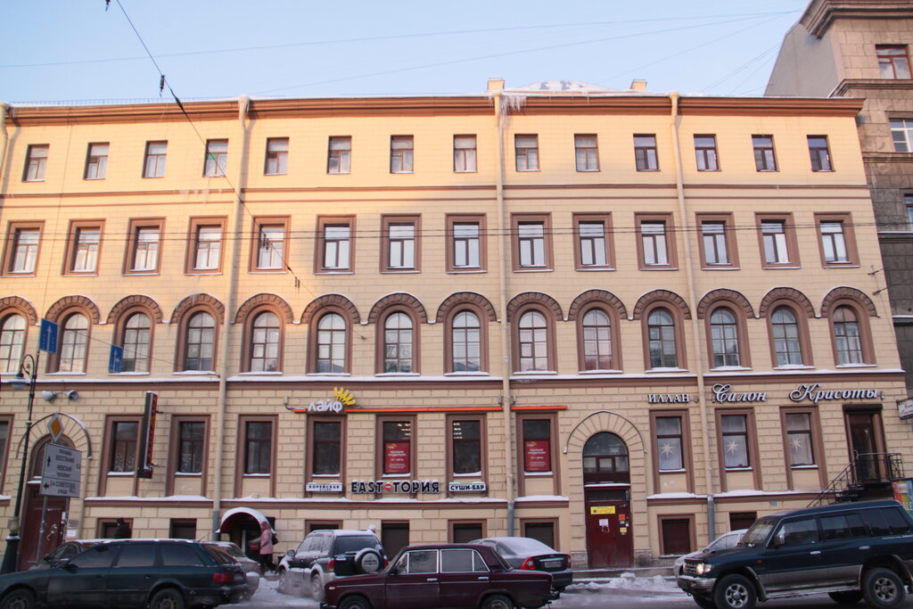 Pansiyonlar, hosteller Tot samy khostel, Saint‑Petersburg, foto