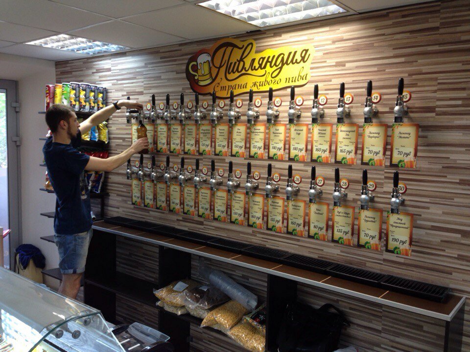Bira dükkanı Magazin razlivnogo piva Pivlyandiya, Moskova, foto