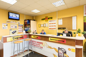 KorAuto (Narodnogo Opolcheniya Avenue No:201), otomobil servisi  Saint‑Petersburg'dan