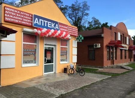 Eczaneler Желаем здоровья, Mirgorod, foto