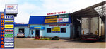 Tire Center Luxshina (Chernihivska vulytsia No:12, Sumy), oto lastik tamiri  Sumi'den