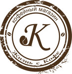 Zhizn s Kofe (Profsoyuznaya Street No:93А), çay-kahve makinaları, otomatları  Moskova'dan