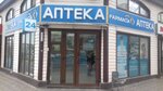 Farmacia (Люстдорфська дорога No:142А, Одеса), eczaneler  Odesa'dan