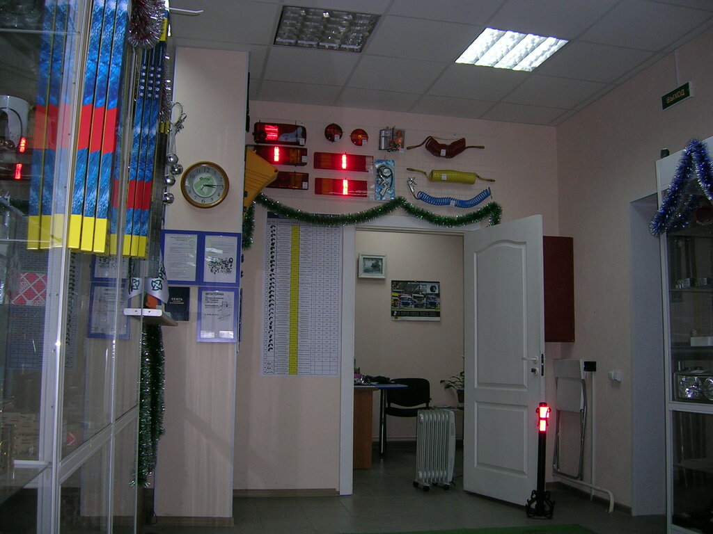 Otomobil yedek parçaları 1001 Spare Parts, Saint‑Petersburg, foto