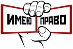 Tsentr Imeyu pravo (ulitsa Turgeneva No:19), hukuk büroları  Orel'den