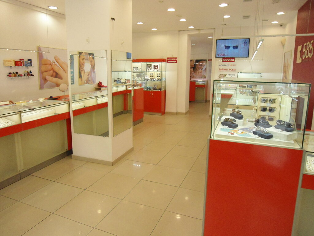 Mikrofinans Fast Money, Tuapse, foto