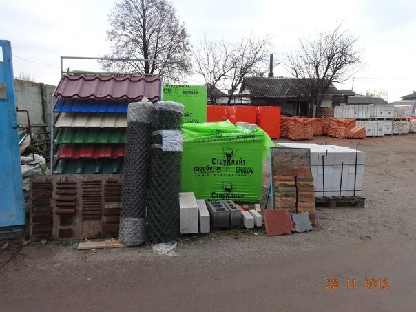 Hadde metal üretim ve satışı Yevrobud, Kiev Bölgesi, foto