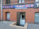 Avtoradioservis (Velyka Arnautska vulytsia No:45), oto alarm sistemleri  Odesa'dan