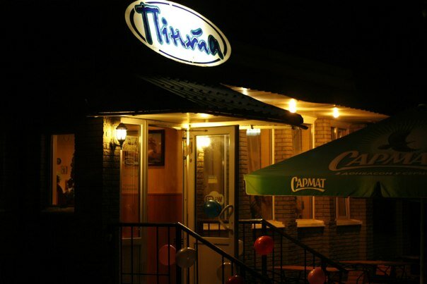 Bar Закусочная Пинта, Krivoi Rog, foto