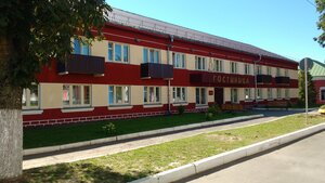 Gostinitsa Gp Kohanovo GKH (zavulak Lienina No:3), otel  Talachyn'den