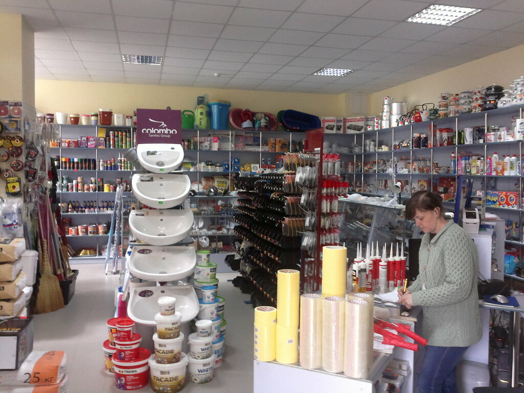Ev temizlik ürünleri Magazin Vse dlya Doma, Rovno, foto