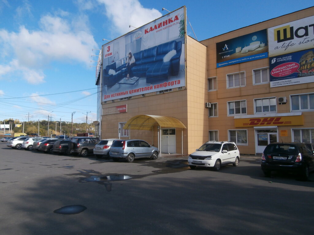 Proje enstitüleri, kurumları Новые технологии автоматизации, Syzran, foto