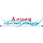 Liniya ofisnykh tovarov (Radyscheva Street No:10/14), kırtasiyeler  Kiev'den