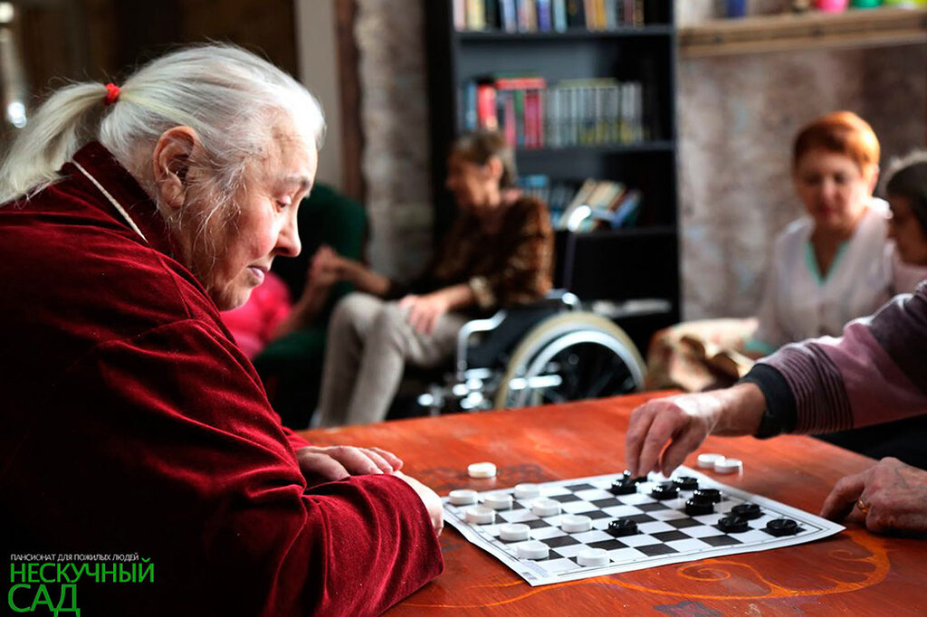 Huzurevi, bakımevi Neskuchny sad, Moskova, foto